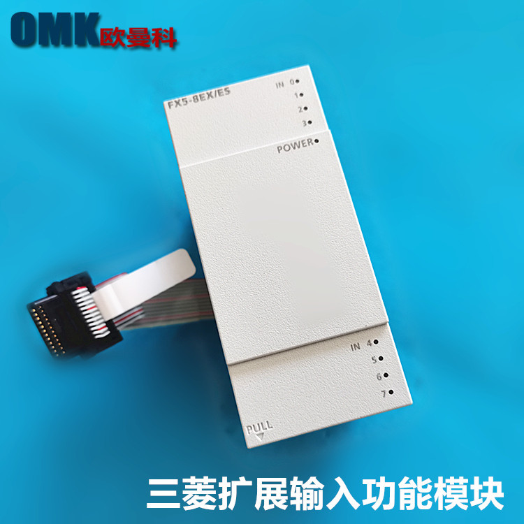 三菱PLC扩展输入模块FX5-8EX/ES FX5-8EYT FX5-8EYR/ES高速8个点-阿里巴巴