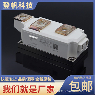 双向可控硅SKKT570-16E SKKT570-12E SKKT570-18E-阿里巴巴