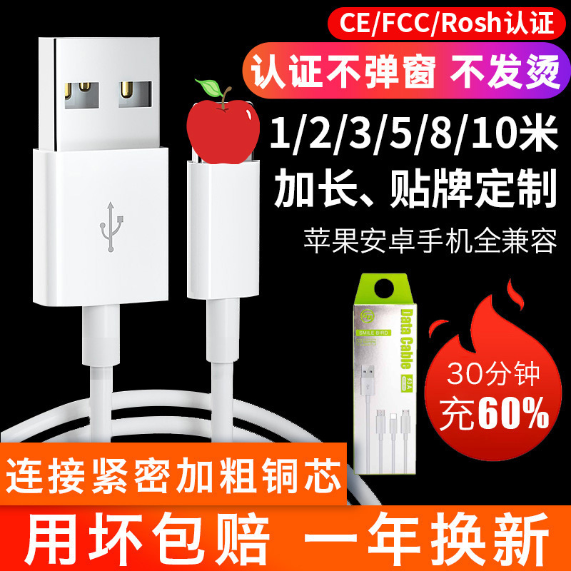 适用iphone苹果15数据线type-c华为安卓快充usb充电线2m3米加长款-阿里巴巴