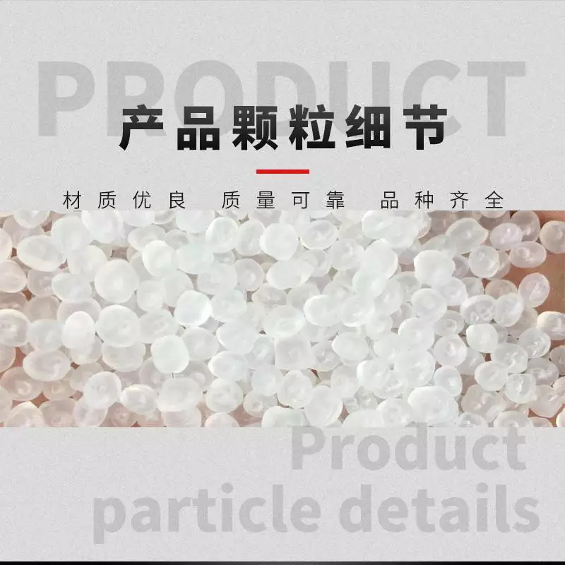 PP 台湾台塑 3015 耐冲击共聚物 耐低温脆断 食品接触PP3015-阿里巴巴