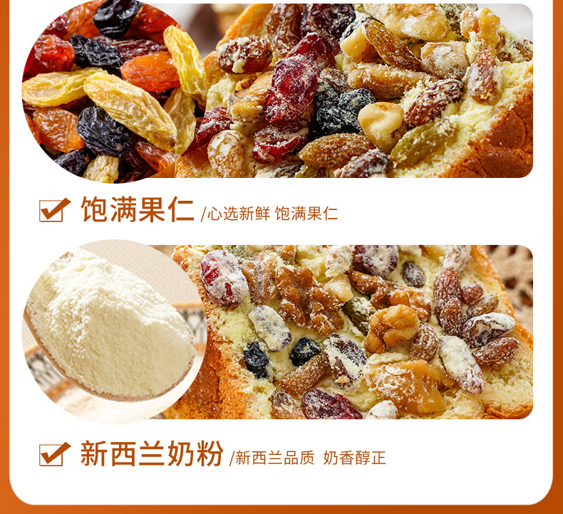 好时利新疆奶酪包420g坚果休闲食品塔城同款中通一件代发坚果奶酪-阿里巴巴