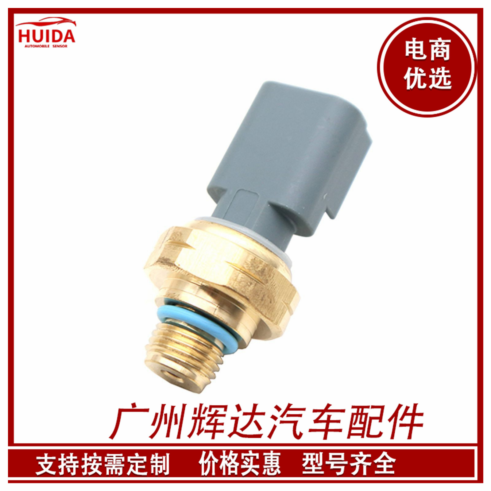 柴油机机油压力传感器-柴油机机油压力传感器批发、促销价格、产地货源 - 阿里巴巴