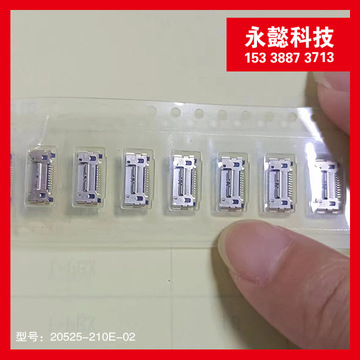 20525-210E-02 I-PEX 原装现货 可拆样 其它型号详询-阿里巴巴