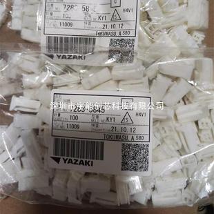 YAZAKI矢崎7283-5845原装正品连接器-阿里巴巴