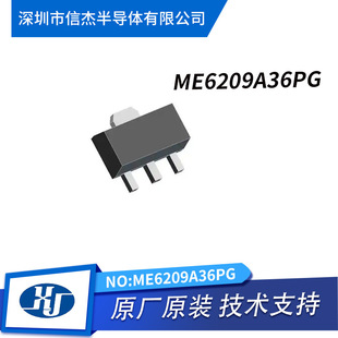 ME6209A36PG ME6209 SOT89 稳压芯片3.6V电压 微盟原装现货-阿里巴巴