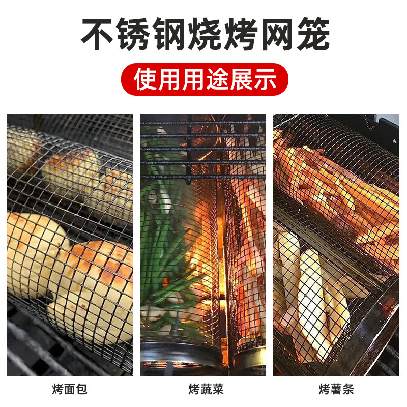 亚马逊滚动烧烤笼烧烤筒烧烤架网Greatest Grilling 烧烤篮户外-阿里巴巴
