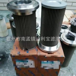 714-07-14641生产工程机械挖掘机金属吸油滤清器滤芯714-07-14641-阿里巴巴
