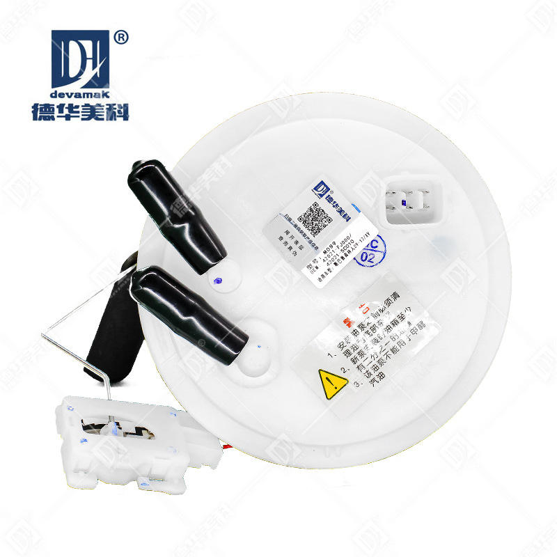 汽车燃油泵总成42021-SC010/42021-FJ000适用斯巴鲁森林人9-12/XV-阿里巴巴