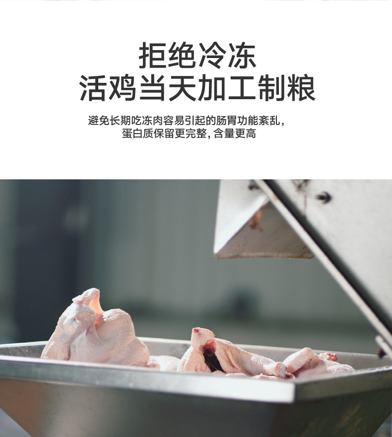 Pidan猫粮皮蛋72%新鲜动物蛋白猫粮1.7kg成幼猫咪营养天然鸡肉粮-阿里巴巴