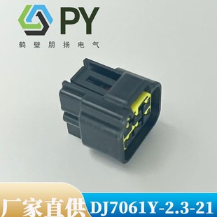 国产线束DJ7061Y-2.3-11/21 PP0434804 FW-C-6F/M-B公母快速接头-阿里巴巴