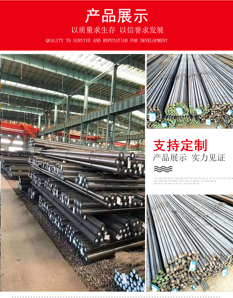 40CrNiMoA合金圆钢 调质4340 34crnimo6钢棒 高强度凸轮轴棒料-阿里巴巴