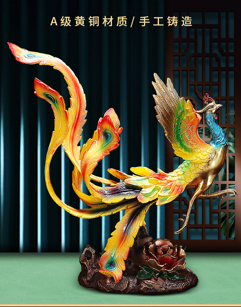 吉善缘《凤鸣朝阳》全铜凤凰摆件 客厅酒柜电视柜乔迁装饰品A0004-阿里巴巴