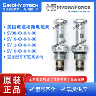 HydraForce美国海德福斯SV08-20 SV08-21 SV08-22 SV08-24电磁阀-阿里巴巴