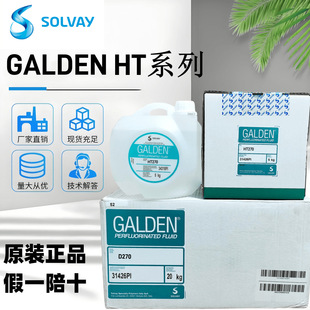 苏威GALDEN HT110/HT170/HT200/HT135 全氟聚醚氟油氟化液冷却液-阿里巴巴