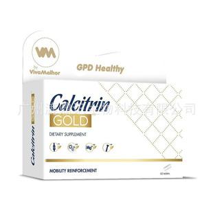 现货独立站跨境热销60粒钙维生素片Calcitrim GOLD源头厂家OE M-阿里巴巴