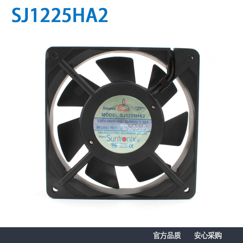 sj1225ha2风扇-sj1225ha2风扇批发、促销价格、产地货源 - 阿里巴巴