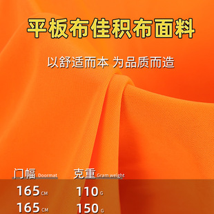 150克平板布佳积布75D针织双面布复合底布涂层贴膜面料卡通印花-阿里巴巴