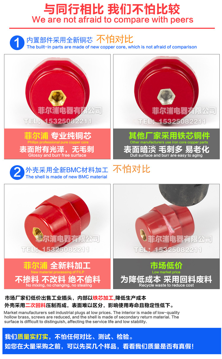 低压高强度红色绝缘子SM25 30 35 40 51 76 7105 7110 7120 M6 M8-阿里巴巴