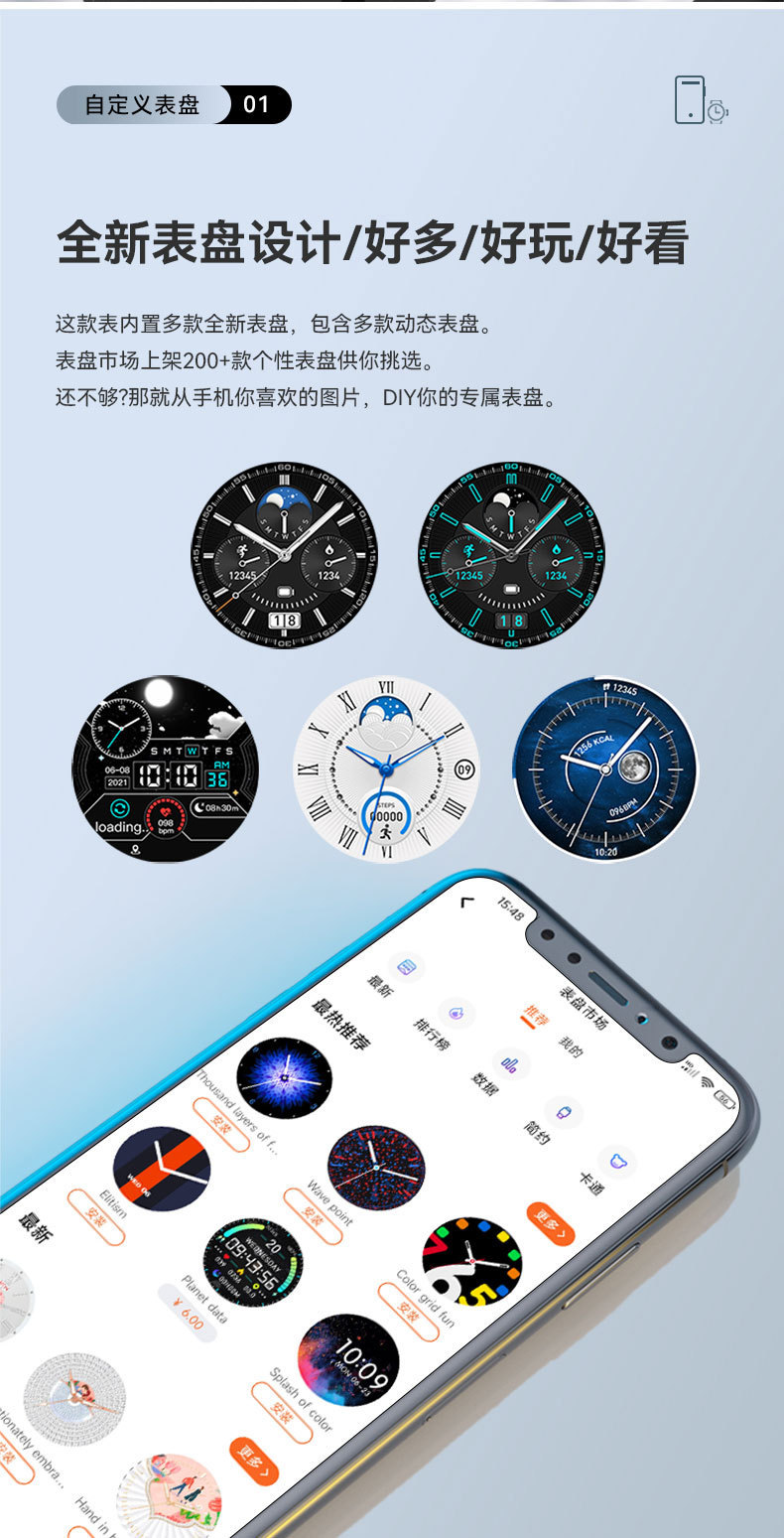 W&O 新款X5PRO智能手表蓝牙通话信息推送心率智能手环运动手表-阿里巴巴