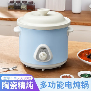 美菱（MELING）ML-LC3002多功能电炖锅-阿里巴巴