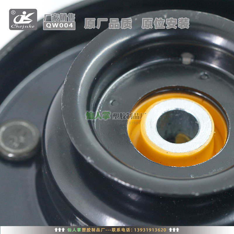 C2P3209 C2D51875 XR858419 XR856158适用捷豹S-TYPE C2Z15891-阿里巴巴