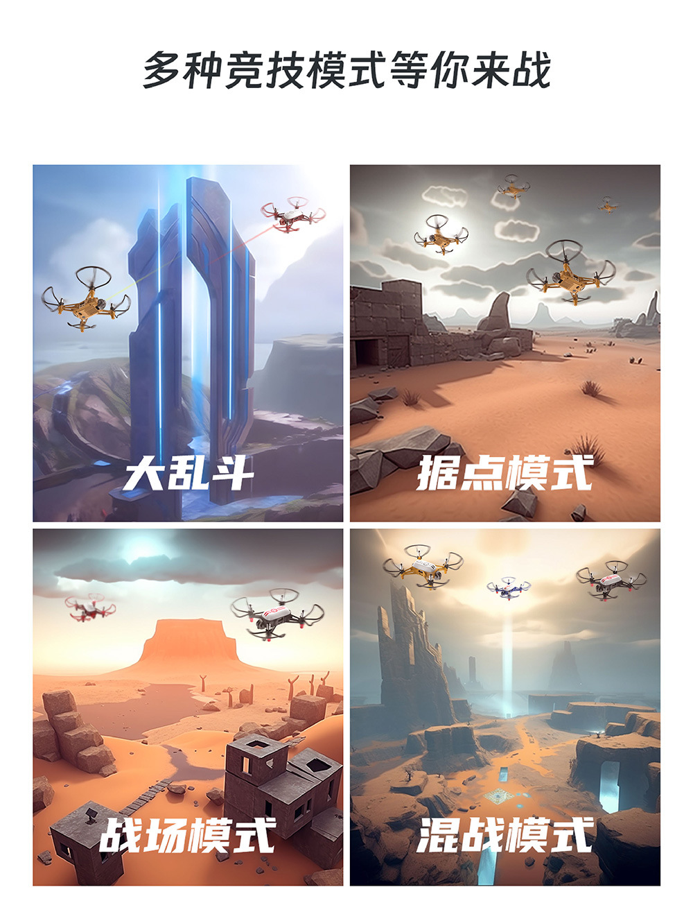 高巨FYLO HULA 支持scratch和python编程 教育编程室内编队无人机-阿里巴巴