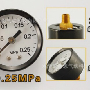 【低价促销】压力表Y-40 0.25MPa PT1/8 气压表 指针型 显示精X20-阿里巴巴