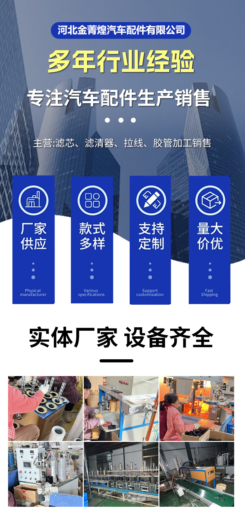 4730901451 A4710902455 FS20109 KX275/6D KX400D 燃油滤清器-阿里巴巴