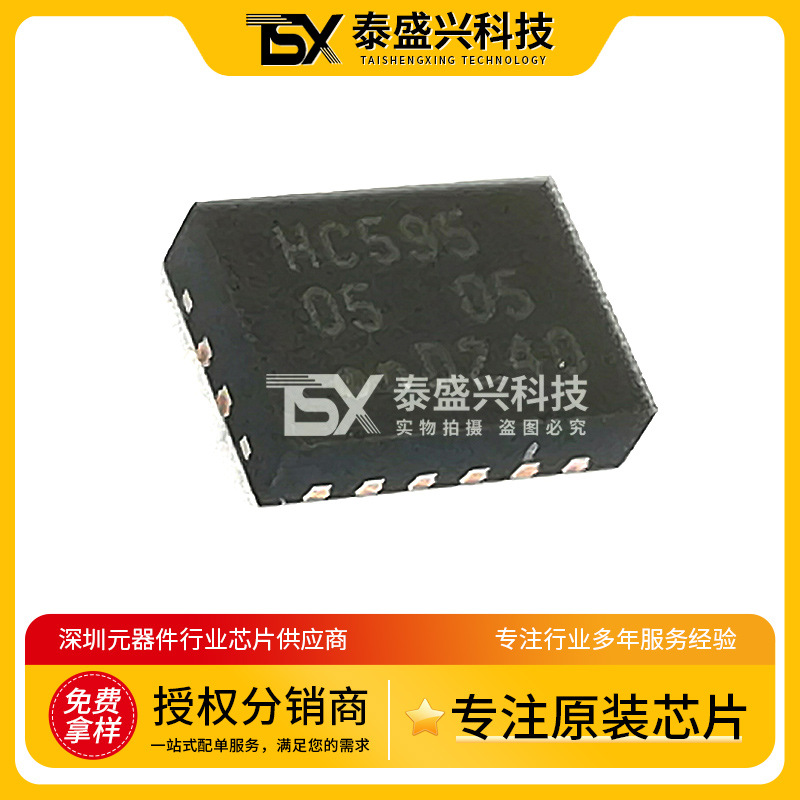 hc595电路ic-hc595电路ic批发、促销价格、产地货源 - 阿里巴巴