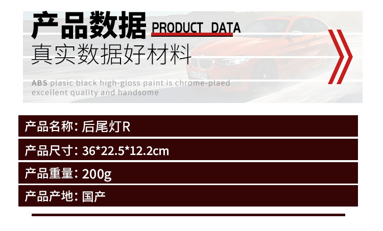 适用于奔驰威霆W447 VITO后尾灯 后部尾灯 信号灯4478200064/0164-阿里巴巴
