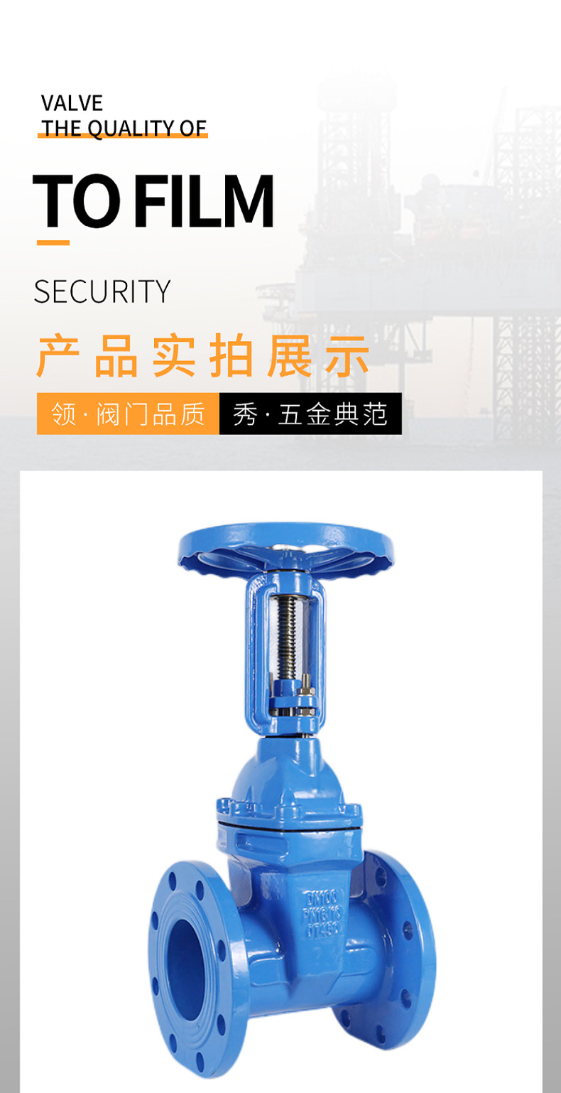 明杆软密封闸阀Z41X-16弹性座封泵房自来水开关法兰消防阀门DN150-阿里巴巴