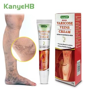 KanyeHB Varicose Veins Cream 静脉膏 脉康膏 静脉乳膏 跨境电商-阿里巴巴