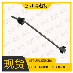 1663200789 1663200889适用于奔驰X166前平衡杆球头稳定杆球头-阿里巴巴