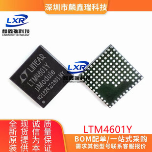 LTM4601IY#PBF LTM4601EY丝印LTM4601Y BGA118电源模块稳压器芯片-阿里巴巴