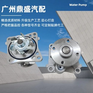 1300A107 1300A095适用三菱ATTRAGE/MIRAGE G4 COLT发动机水泵-阿里巴巴