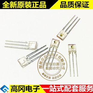 SIC553-04 SIP-3 KODENSHI 插件 波长900nm 光电开关-阿里巴巴