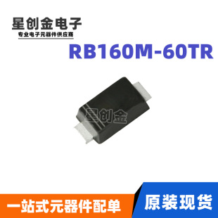 RB160M-60TR SOD123 ROHM罗姆 60V 1A 原装正品 肖特基二极管-阿里巴巴