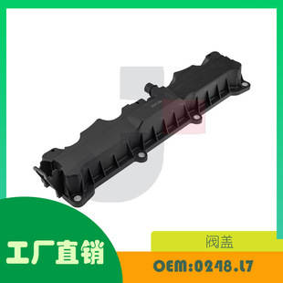 适用标致雪铁龙206 207 301 307 C4阀盖OE 0248L7-阿里巴巴