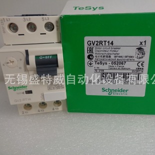 原装现货GV2RT14/GV2RT16/GV2RT20/GV2RT21电机保护断路器-阿里巴巴
