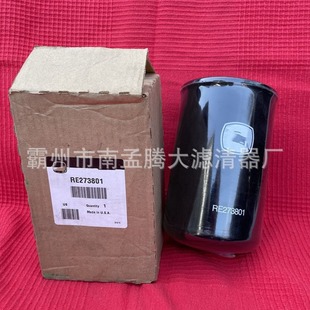 P176207 9706161 89706161 HF6546 RE273801变速箱液压滤芯-阿里巴巴