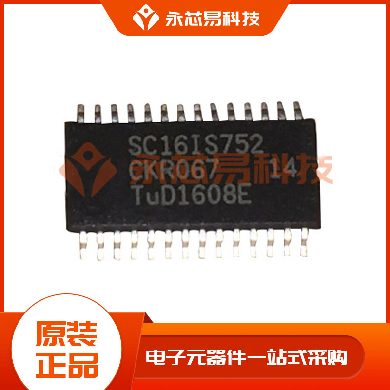sc16is752ipw-sc16is752ipw批发、促销价格、产地货源 - 阿里巴巴