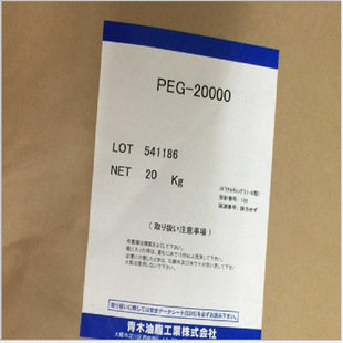 peg-20000，聚乙二醇20000，片状无色固体，专用食品添加剂-阿里巴巴