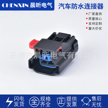 DJ7026B-2.8-11/21 适用于防水汽车 接插件 54200275/54200261-阿里巴巴