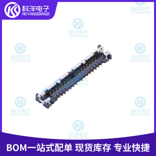 DF56C-30S-0.3V(51) 0.3mm间距 30P脚位 板对板与背板连接器-阿里巴巴