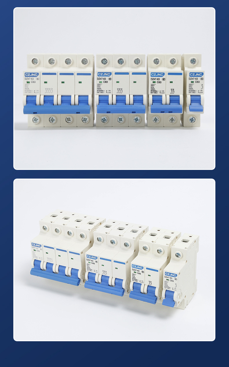 DZ47小型断路器空气开关家用C45微断导轨式1P2P3P4P-阿里巴巴