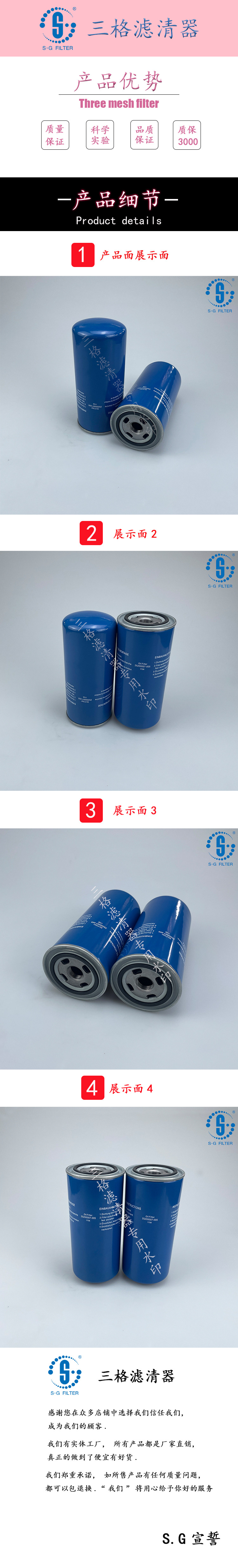 斯可络空压机SCR30M-8机油滤芯25200007-005保养专用配件机油格-阿里巴巴