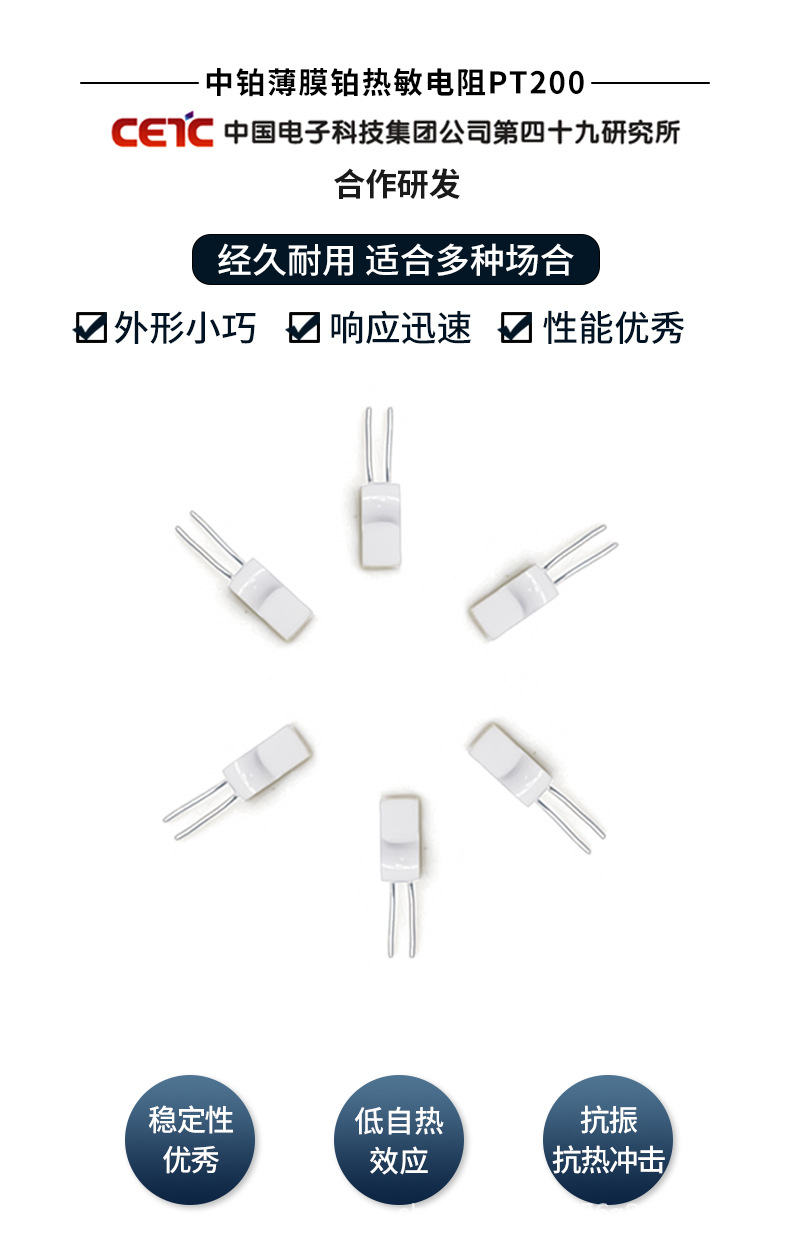 【中铂定制】PT200铂热电阻 汽车排气温度温度传感器-阿里巴巴
