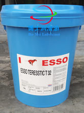 【埃索32循环油】_埃索32循环油品牌/图片/价格_埃索32循环油批发_阿里巴巴