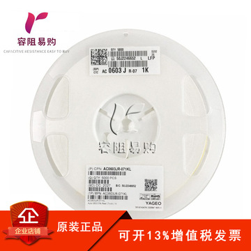 AC1206FR-0749R9L 贴片电阻 1206 49.9R 1% 49.9欧 汽车级 车规-阿里巴巴