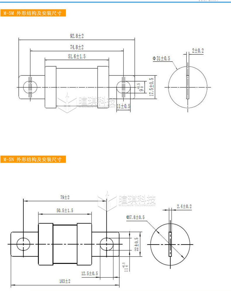 西安中熔熔断器EV315-M-5N/M 低压直流熔断器 500V快速汽车熔断器-阿里巴巴
